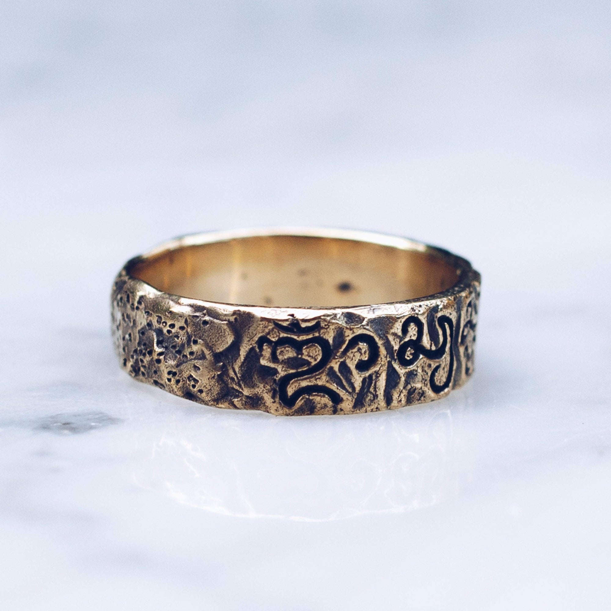 RAW BALINESE RING | BRASS